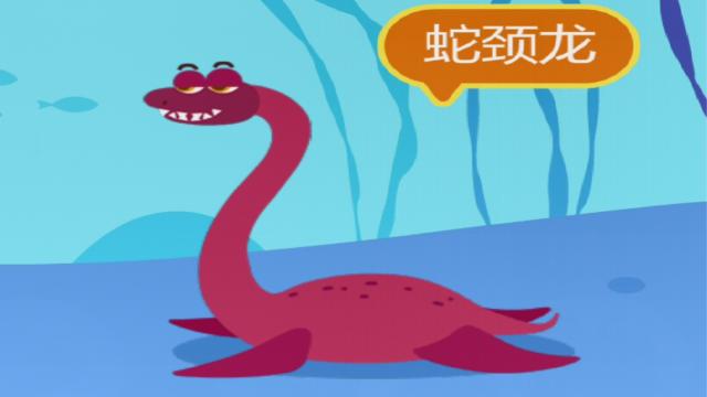 多多认恐龙图标