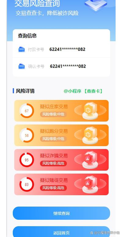 优查查app官方下载图标