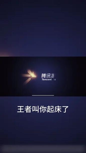 王者荣耀开启声音