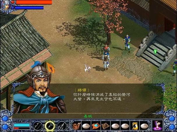 赵云传单机版(老版本)图标