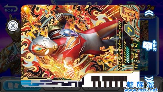 ultraFILE融合激战最新版本更新内容介