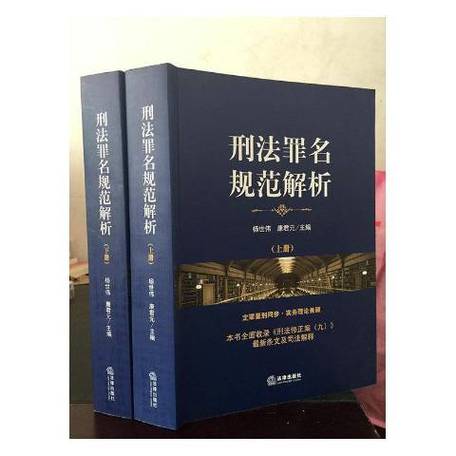 故意投毒属于什么罪截图