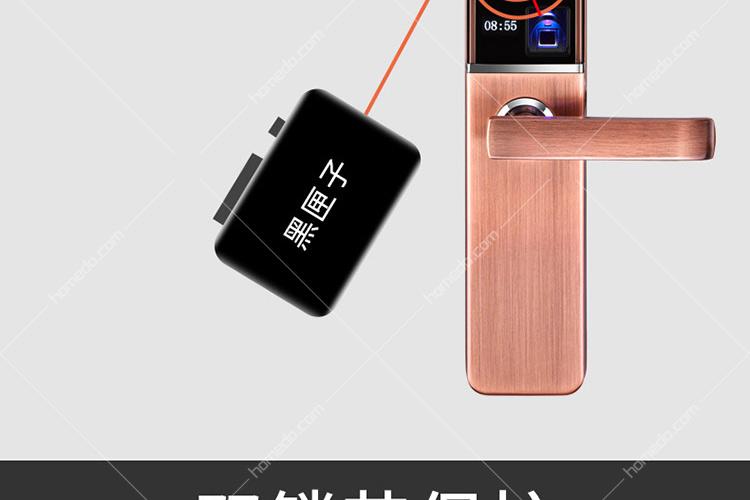 密码锁远程开锁图标