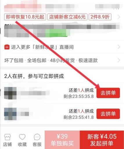 拼多多用支付宝图标