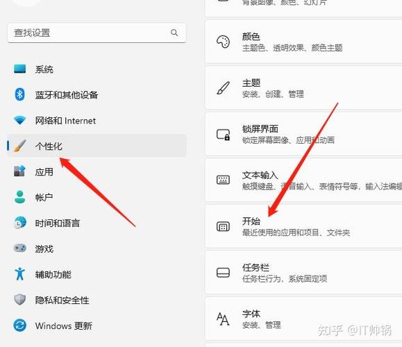 智能推荐怎么关闭图标