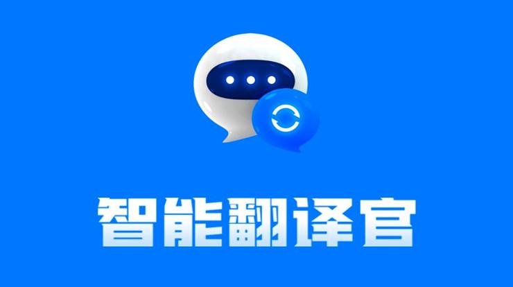 讯飞输入法转文字游戏截图
