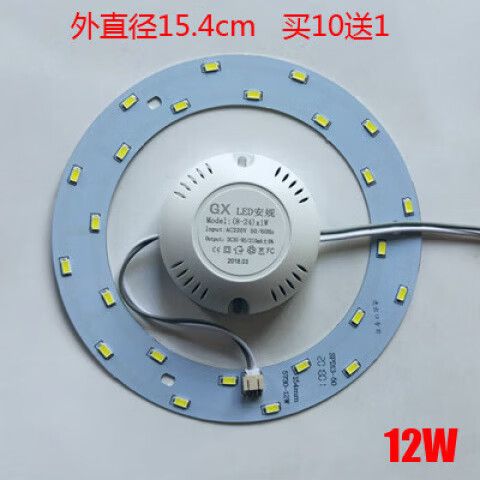 最新灯源图标