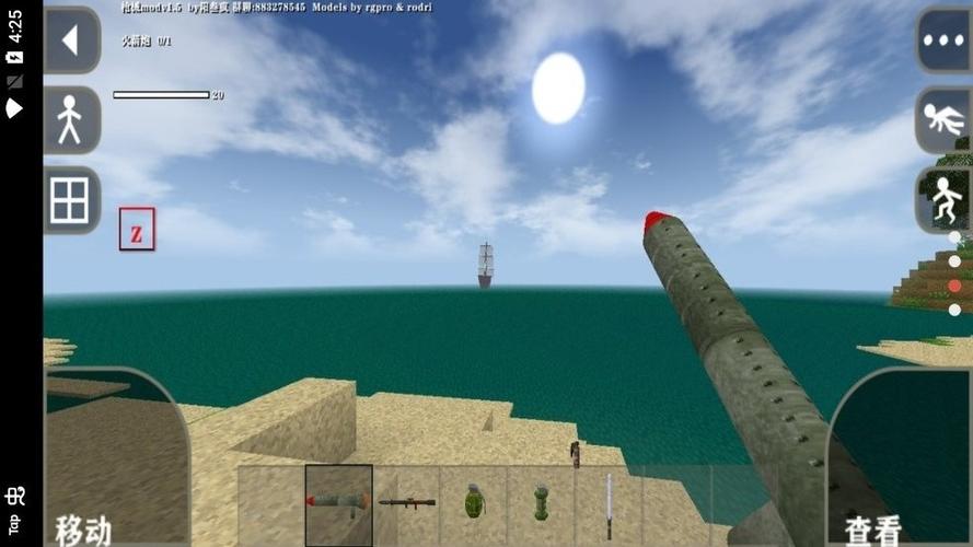 生存战争2丧尸围城双人版游戏特色图标