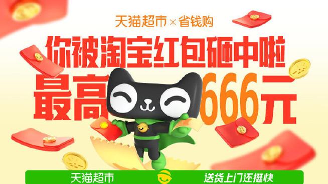 77省钱购图标