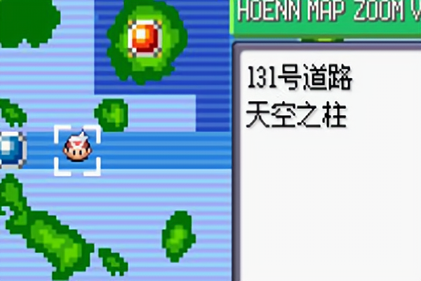 口袋妖怪刽曜之影天空之柱怎么走图标