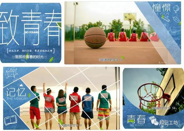 印记工坊app官方下载图标