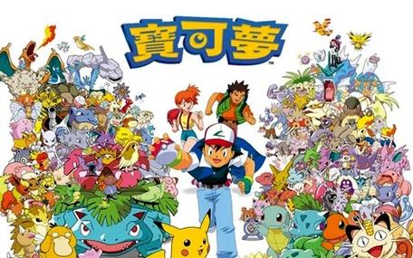 动画 9.0 精灵宝可梦无印 1997 导演