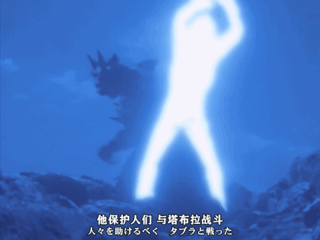 光之巨人传说汉化版下载图标