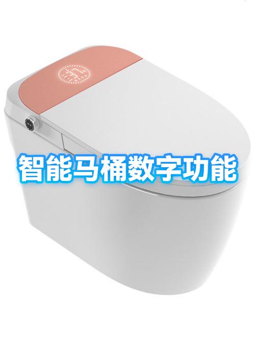 智能马桶喷头漏水图标