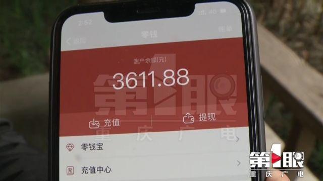 闲聊提现最新消息图标