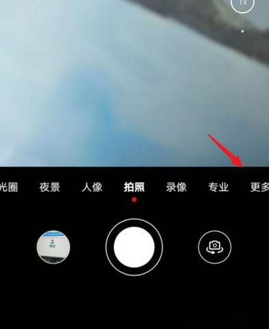 华为手机拍实况怎么拍
