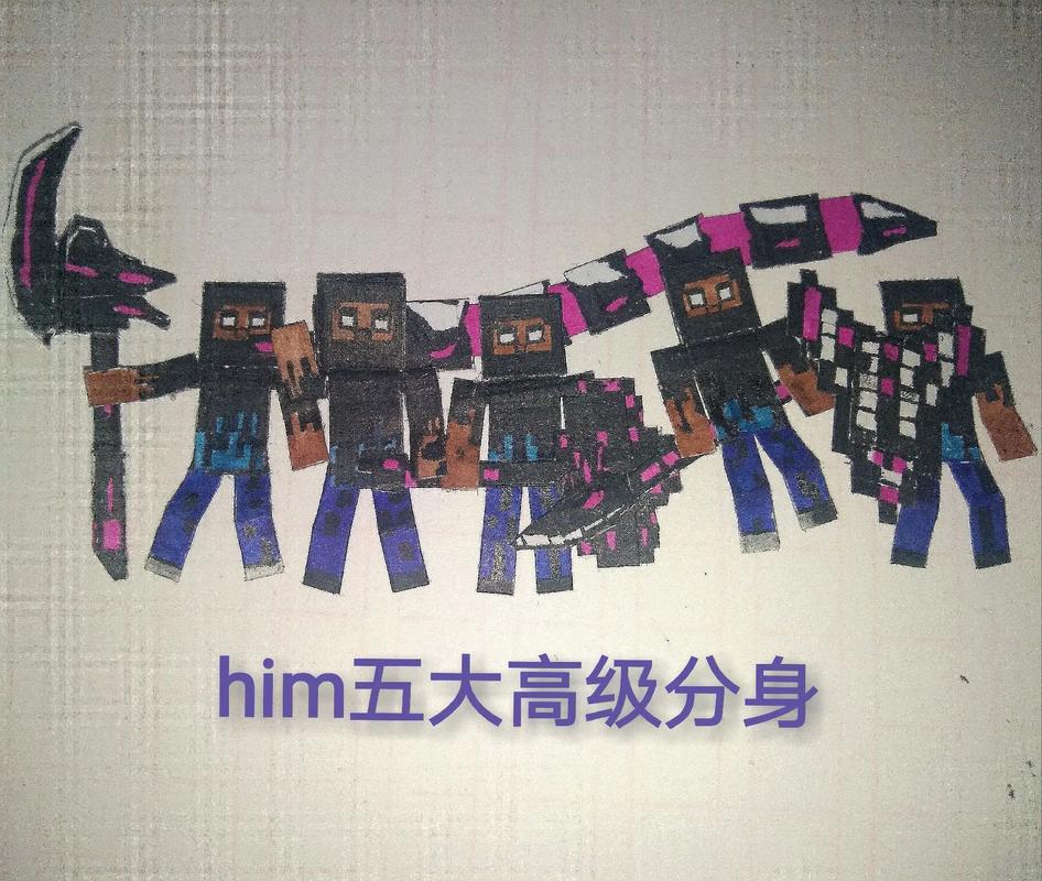 我的世界烦人的村民him分身图标