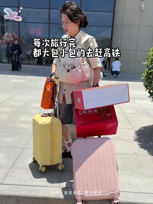 行李箱会不会被撑爆图标