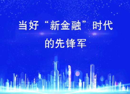建行b端赋能c端突围g端连接图标