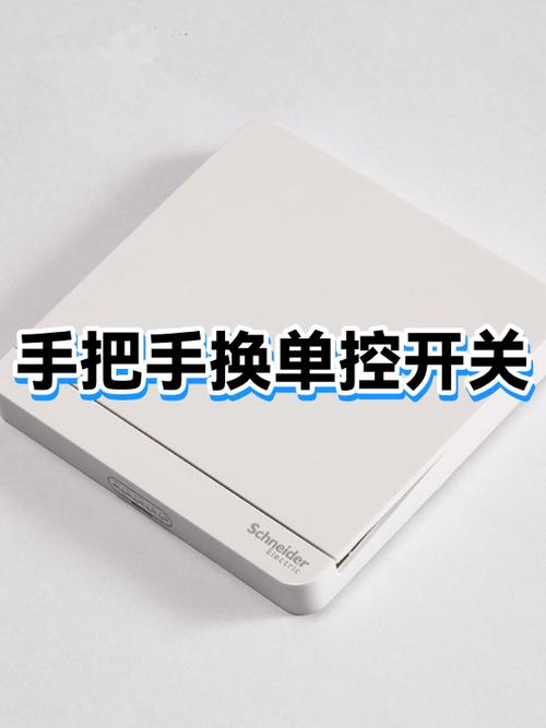 小牛换中控的价格图标