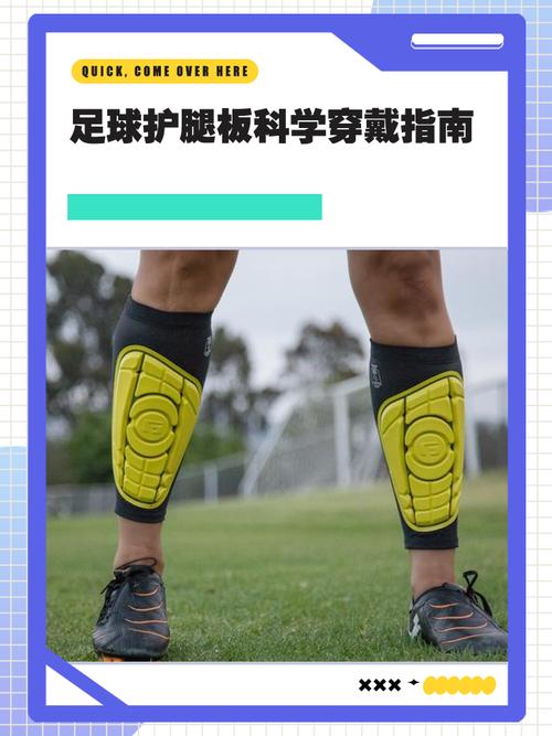 我的世界重力护腿图标