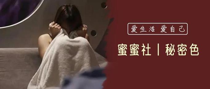 延时喷雾用了后硬不起截图