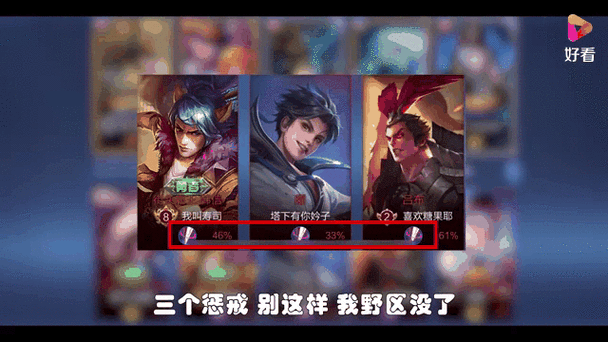 打野带惩戒什么时候用