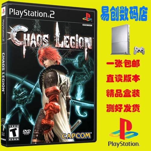 PS2混沌军团全收集图标
