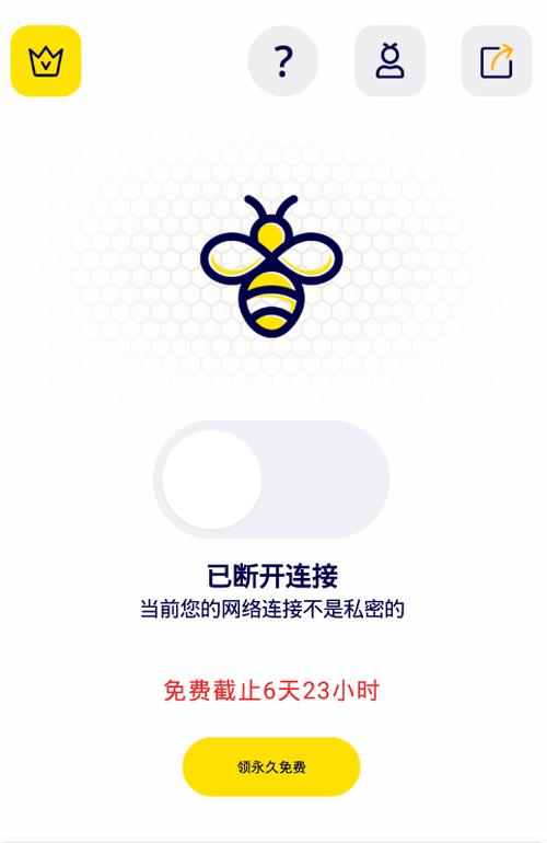 蜜蜂软件图标