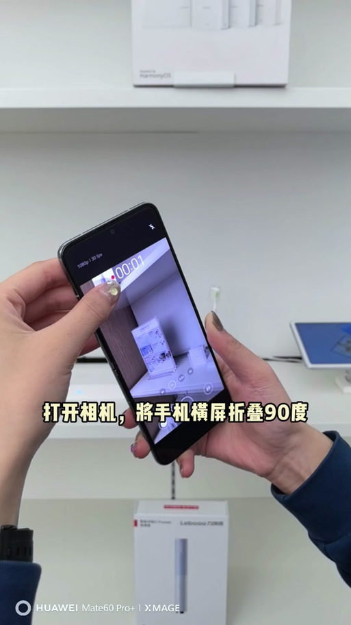 华为手机拍照后面模糊怎么弄的图标