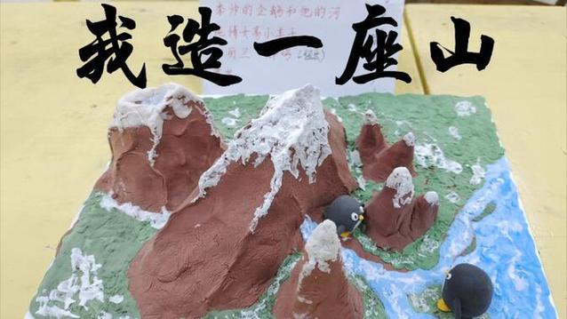 我的世界黏土山有啥