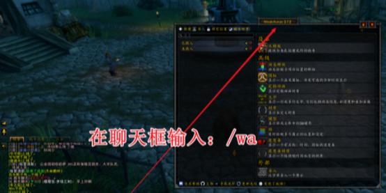 wa插件放哪个文件夹图标