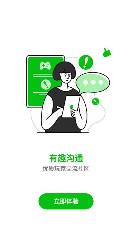 7233手机游戏破解网图标