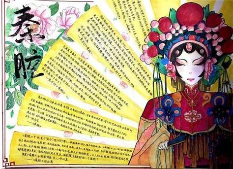 手抄报漂亮超难图标