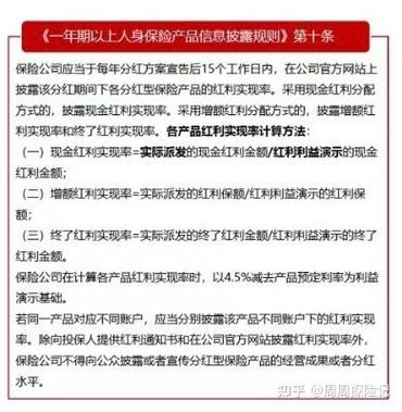 阅读永久分红软件图标