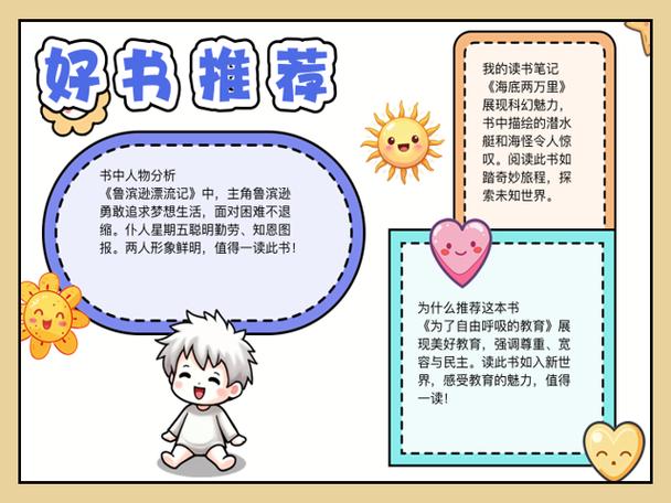 良心好书推荐图标