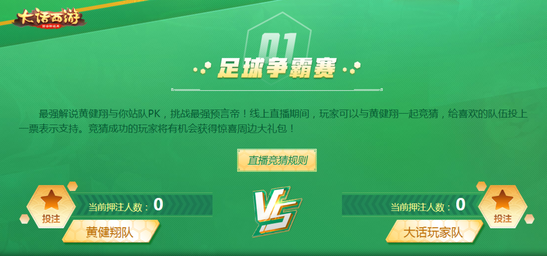 网上聊天有什么好处图标