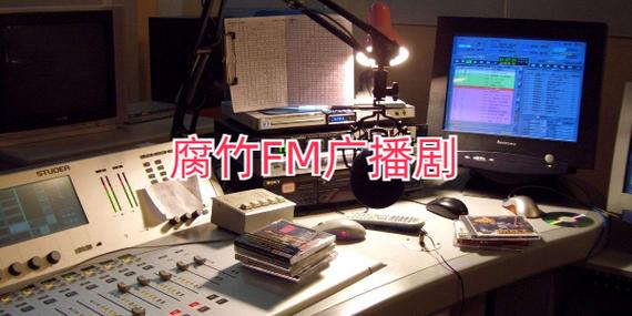 腐竹FM最新版本图标