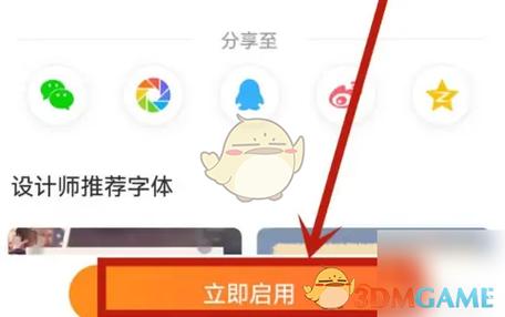 搜狗皮肤变暗了怎么办图标