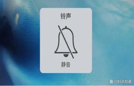 苹果手机静音闹铃还响吗图标