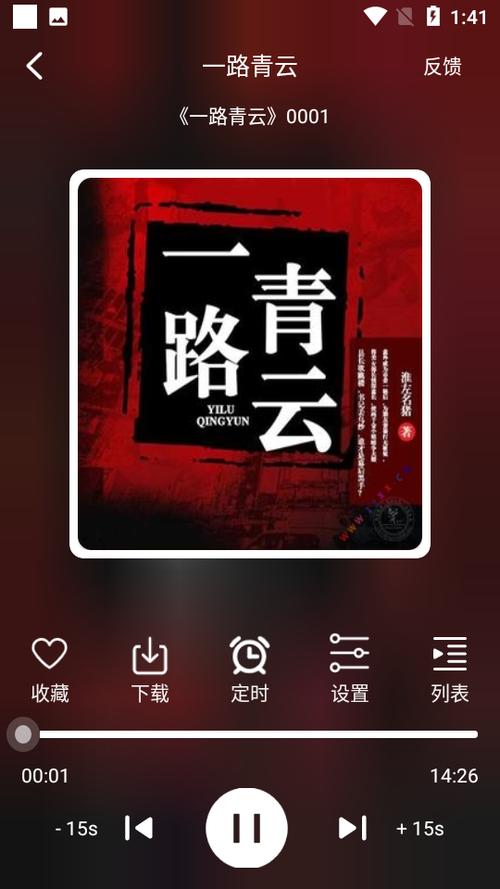 老白故事图标