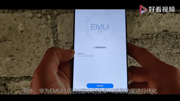 华为升级10系统好吗图标