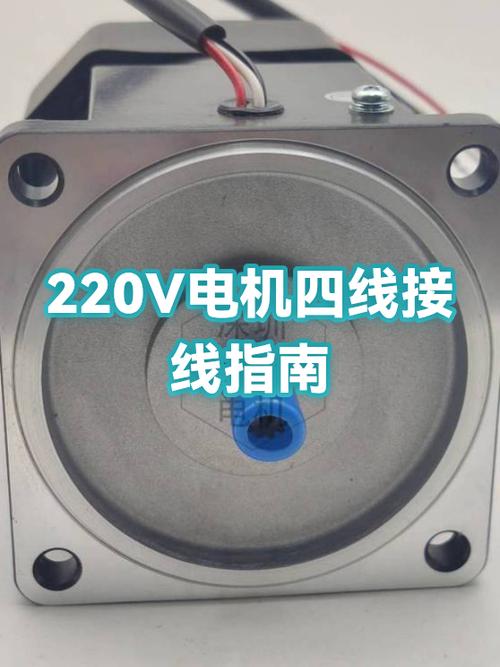 220v磁力钻内部接线图图标