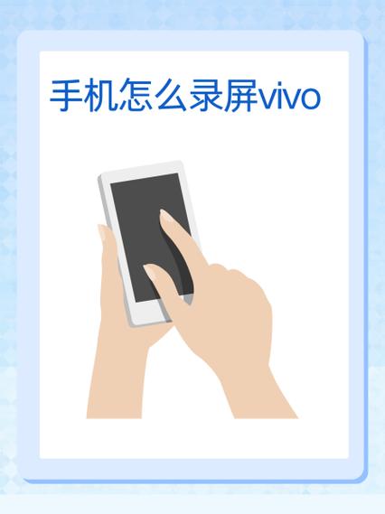 vivo手机录屏声音太小怎么办图标