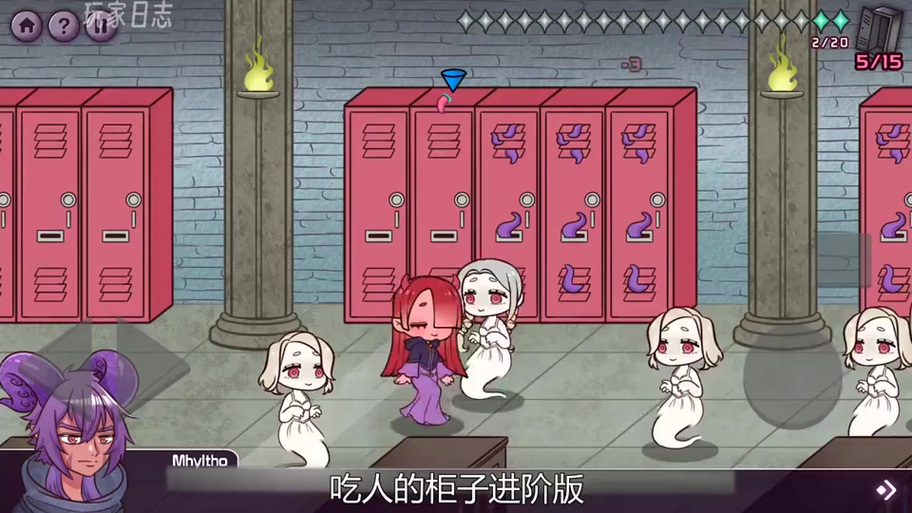 触手柜子怎么升级柜子截图