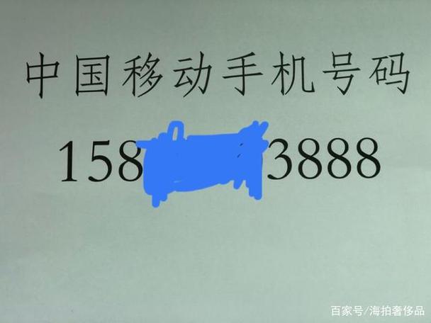 广州移动号码图标