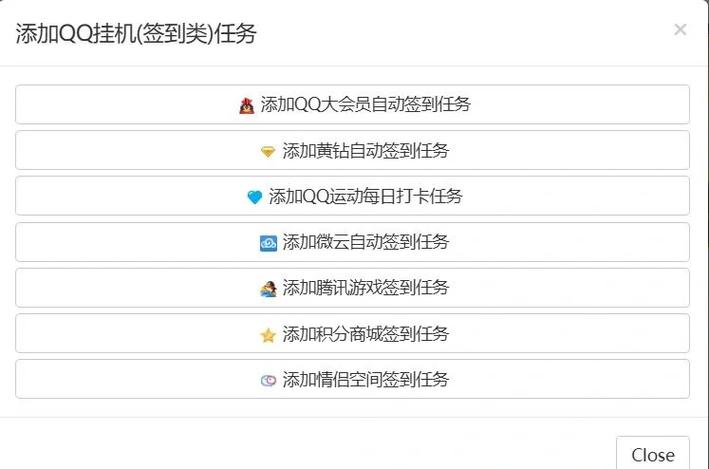 代挂附近QQ图标