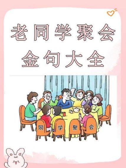 孩子友谊最经典十句话图标