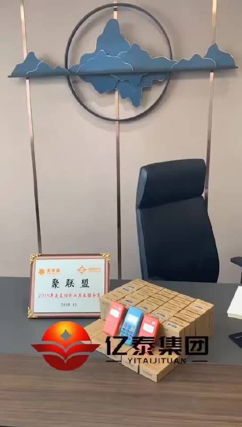 聚联盟喔刷图标