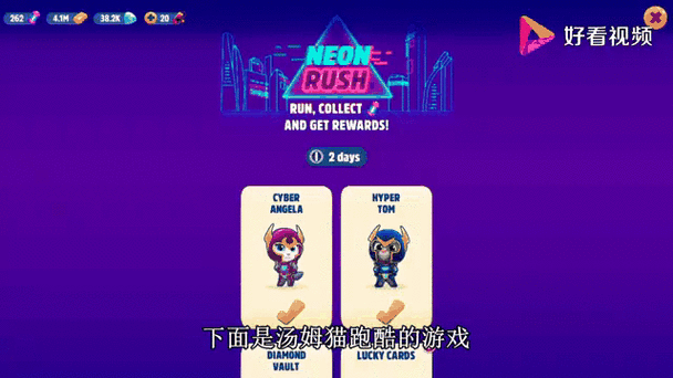 汤姆猫跑酷有账号如何恢复截图
